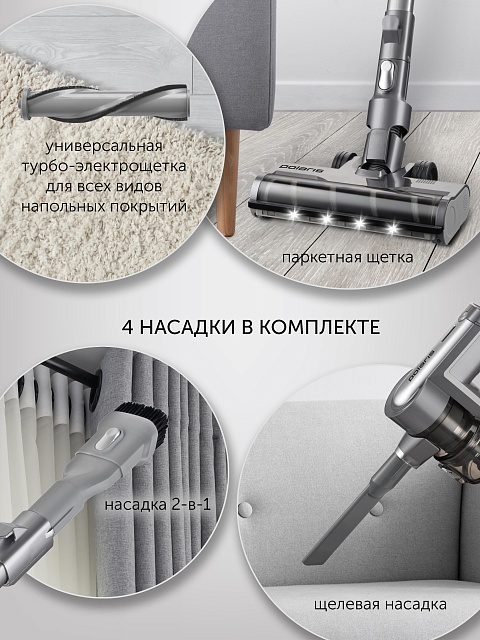 Беспроводной пылесос Polaris PVCS 6000 Energy WAY PRO цвет Графит ...